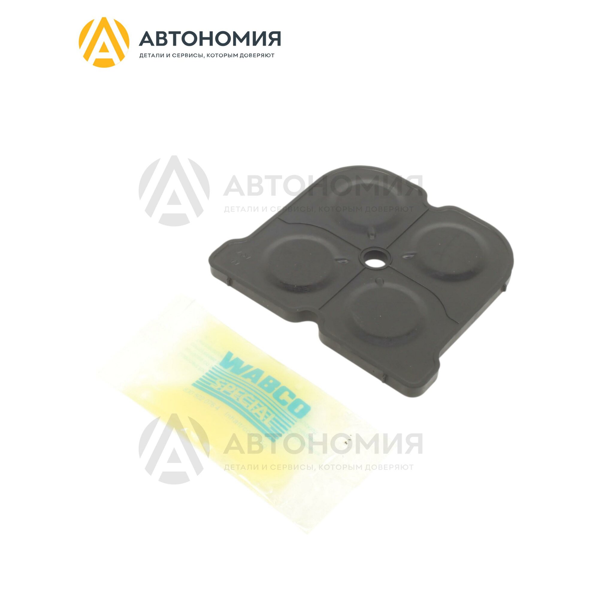 Демпфер пневмосистемы тормозов Hyundai/KIA 59556-8C500