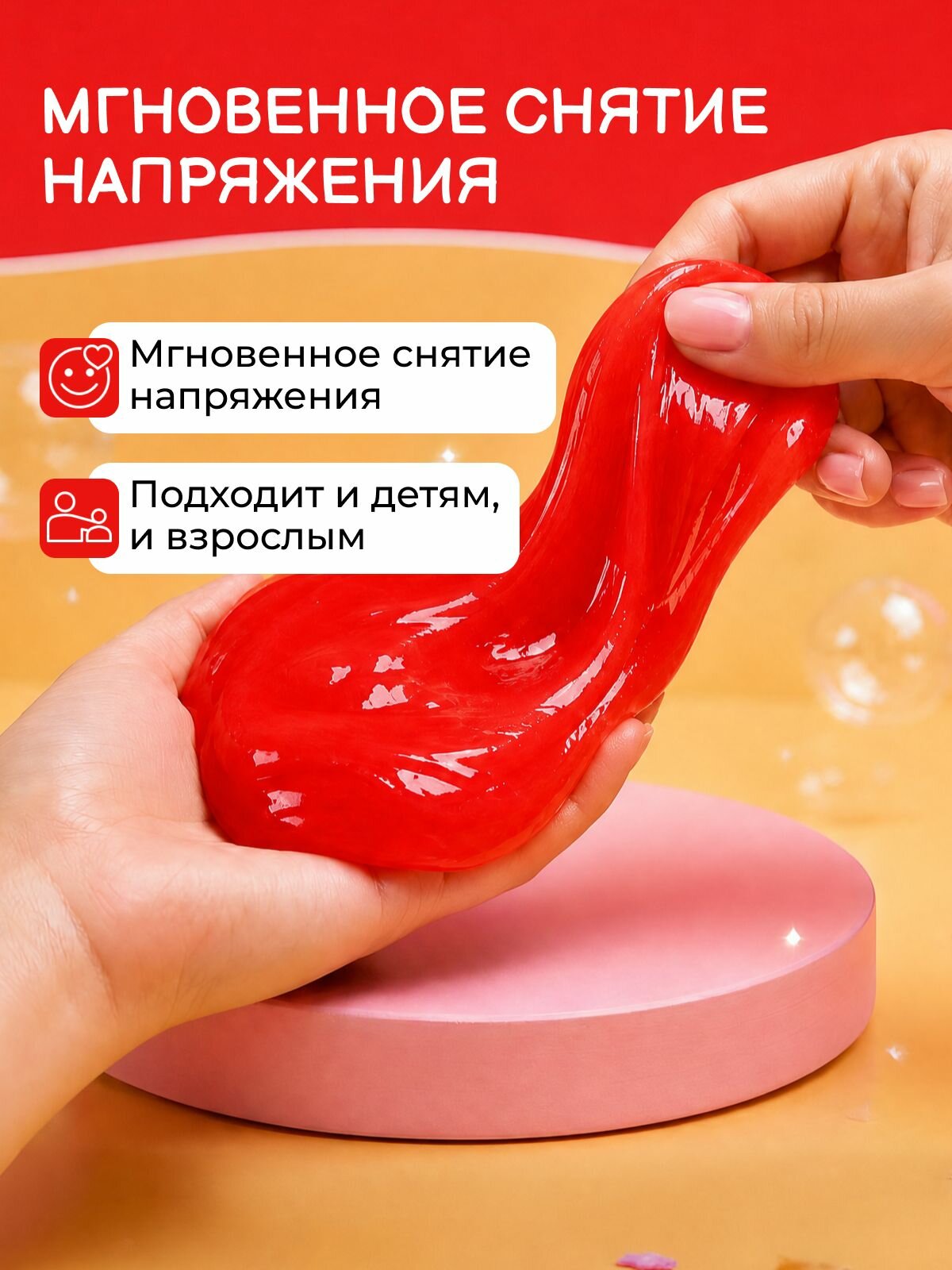 Слайм в бочке маленький Лизун Жвачка для рук (Красный) лизун слайм жвачка для рук игрушка слайм