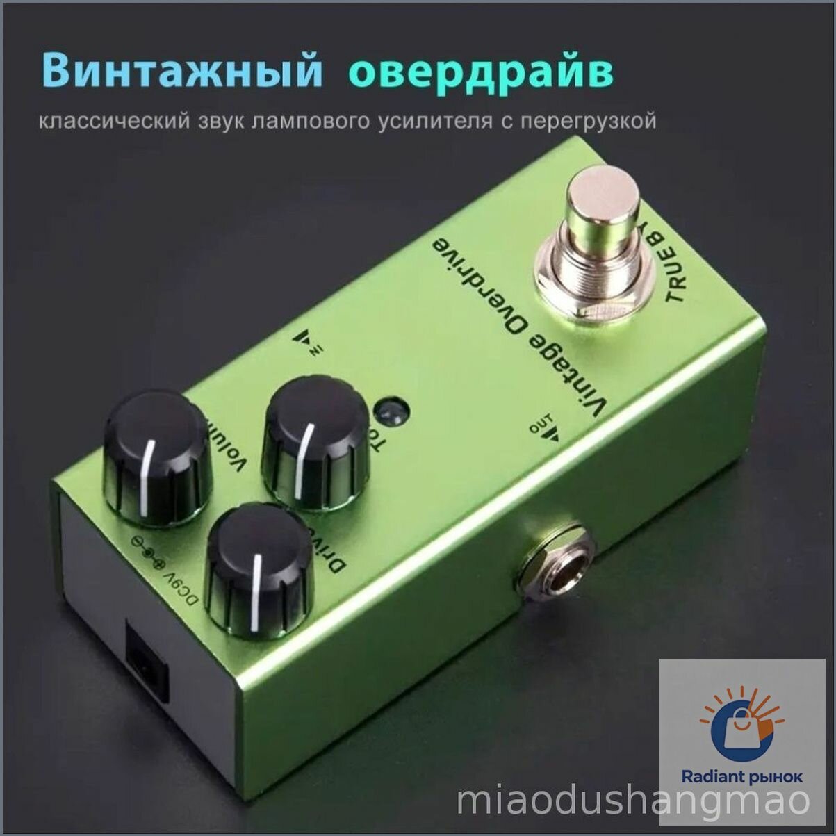 Популярная эксклюзивная модель педали