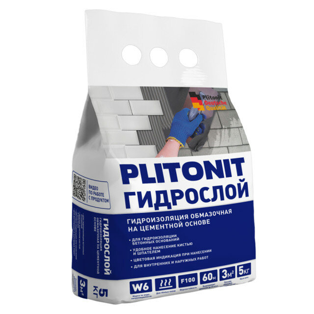 Гидроизоляция полимер-цементная для внутр. работ PLITONIT ГидроСлой 5кг