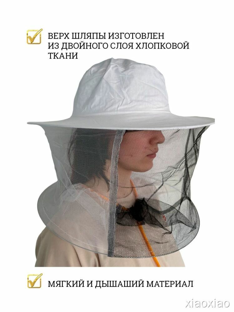 Пчеловодный инвентарь — фото 1