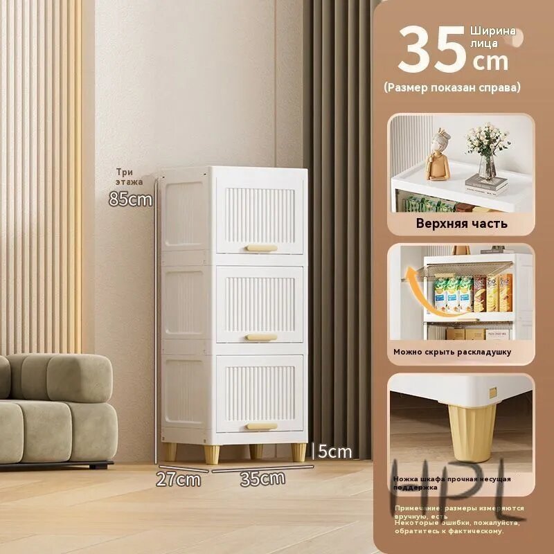 Тумба для ванной, 35х27х85 см