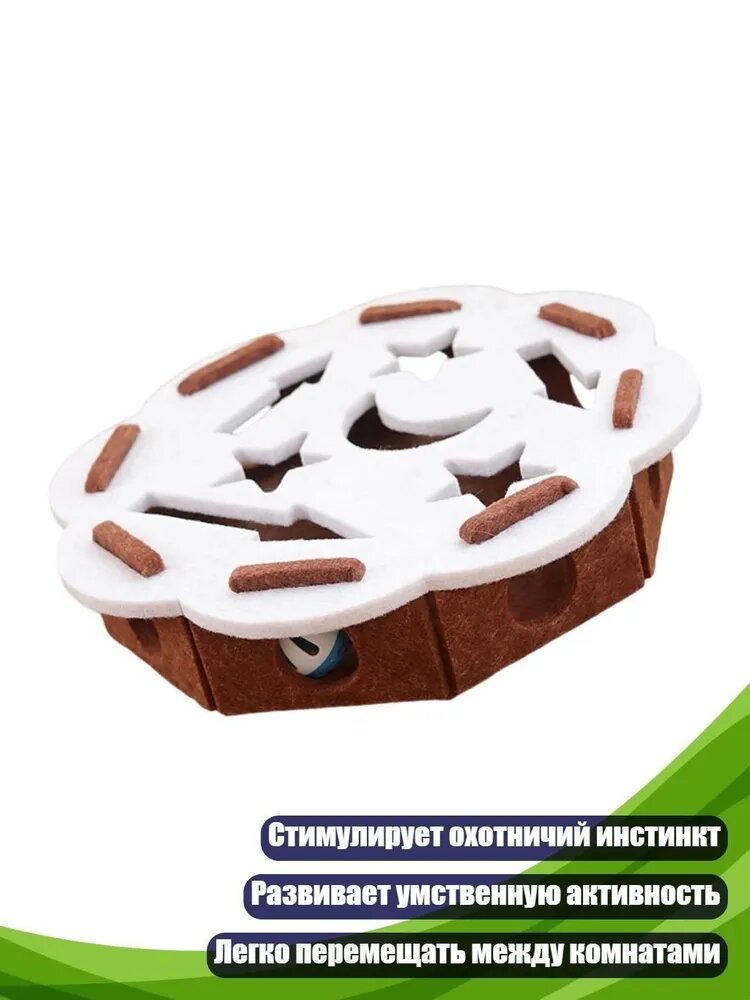 Игрушка-лабиринт для кошек с колокольчиками, Белый - Форма цветка