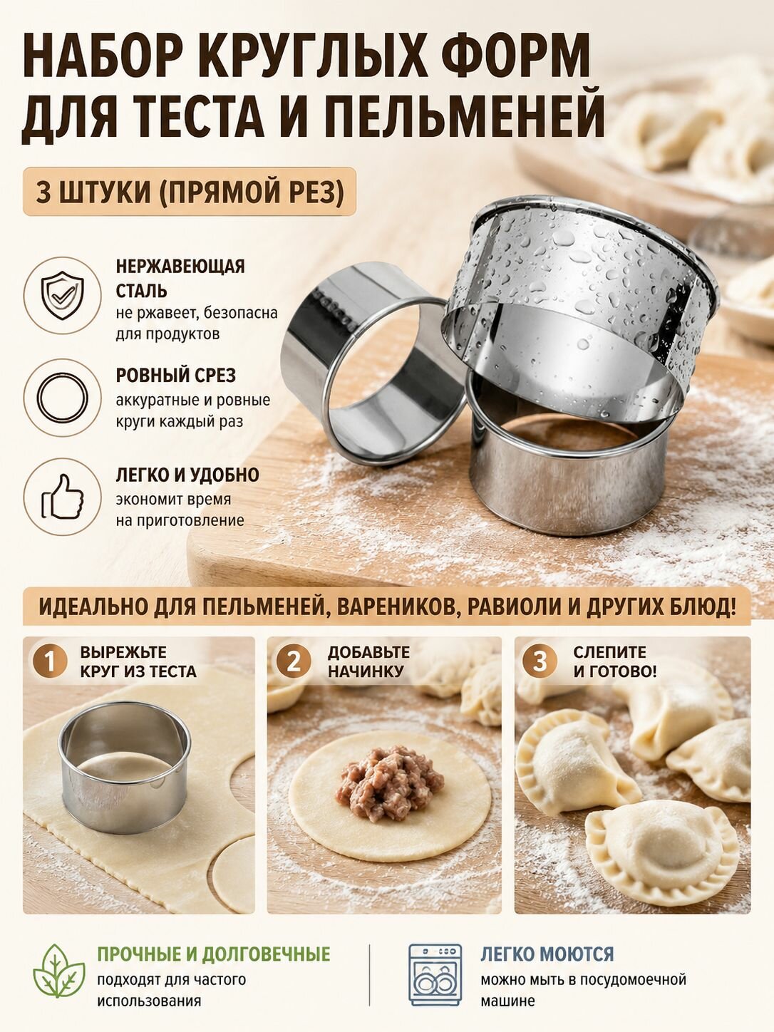 Чехол для кухонных принадлежностей