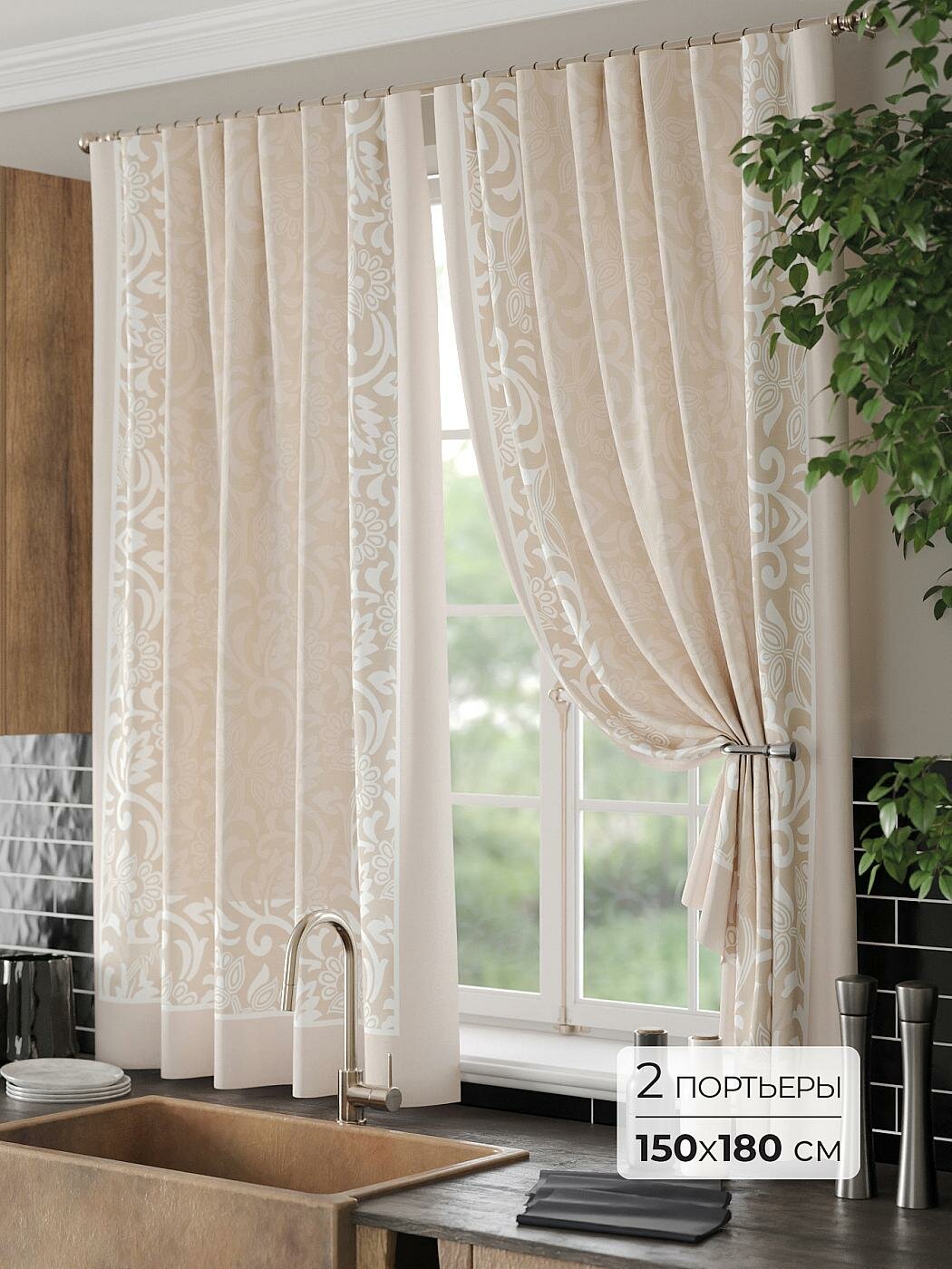 Штора для спальни и гостиной готовая 150x180 см с рисунком (717186180-180)