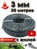 Леска для триммера