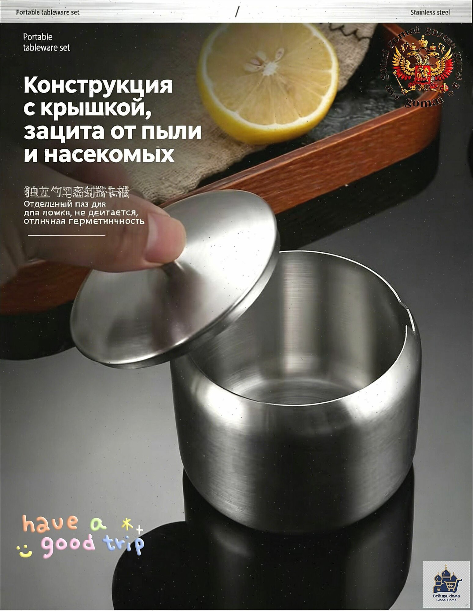 Солонка, 250 мл, 1 шт — фото 1