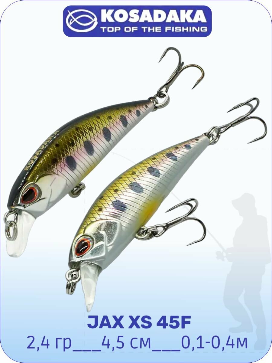 Воблер Kosadaka JAX Minnow xs 45F плав, 45мм, 2.4г, 0.1-0.4м, цв. NCR