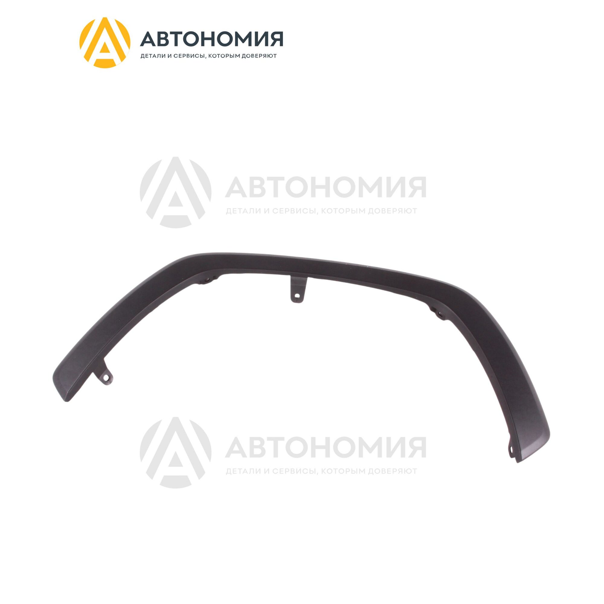 Накладка переднего левого крыла Toyota-Lexus 75602-42160