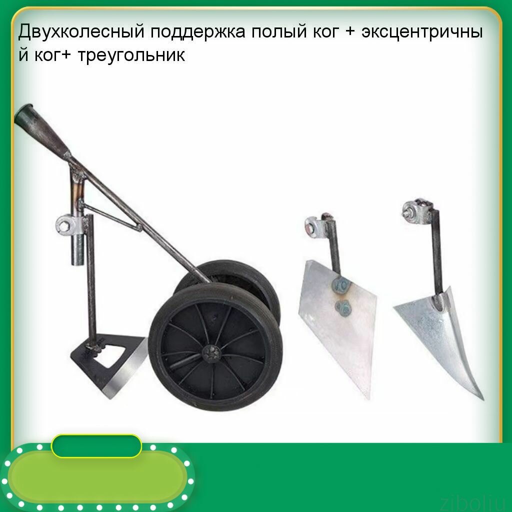 Лопата универсальная