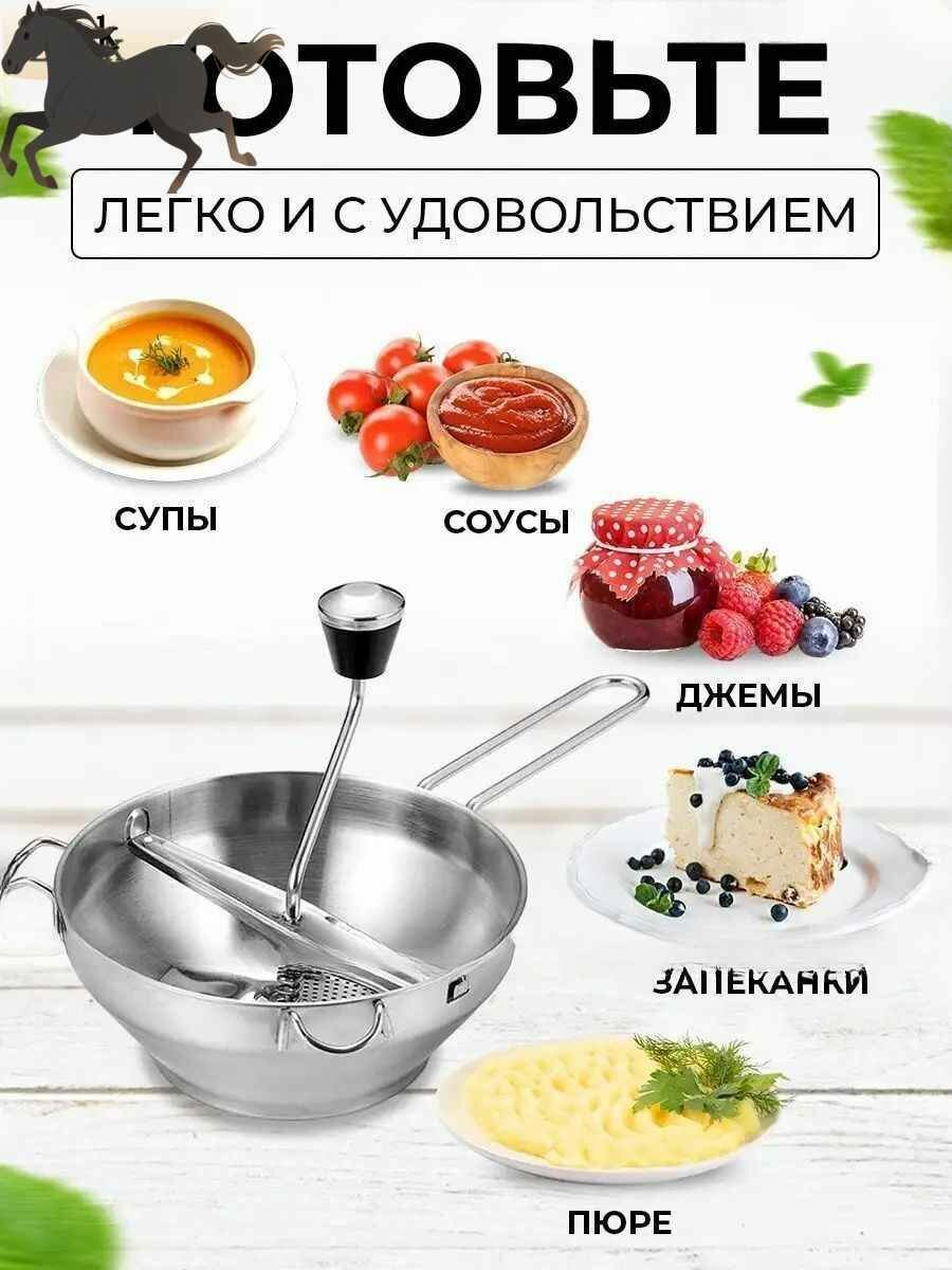 Сито для фритюра, диаметр 19 см, 1 предм.