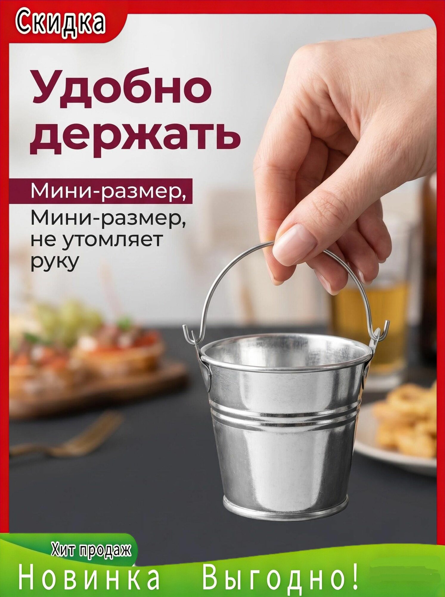 Рюмка, 50 мл, 6 шт — фото 1