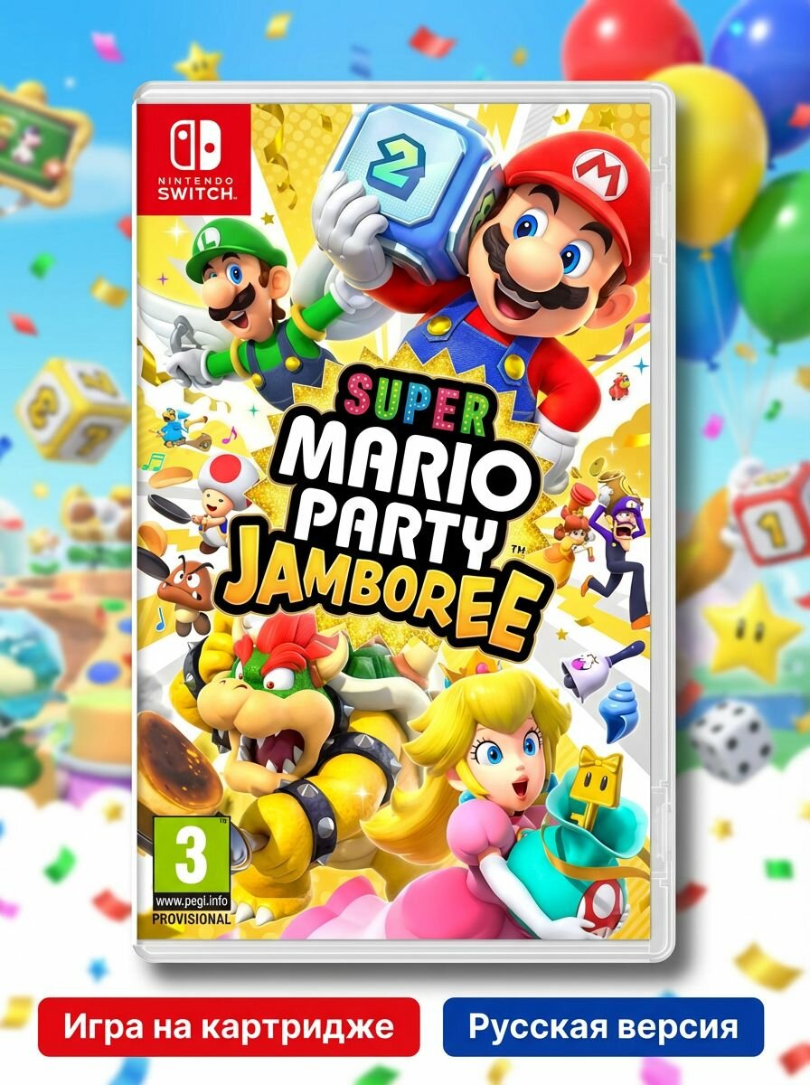 Игра Super Mario Party Jamboree (Nintendo Switch, Русская версия)