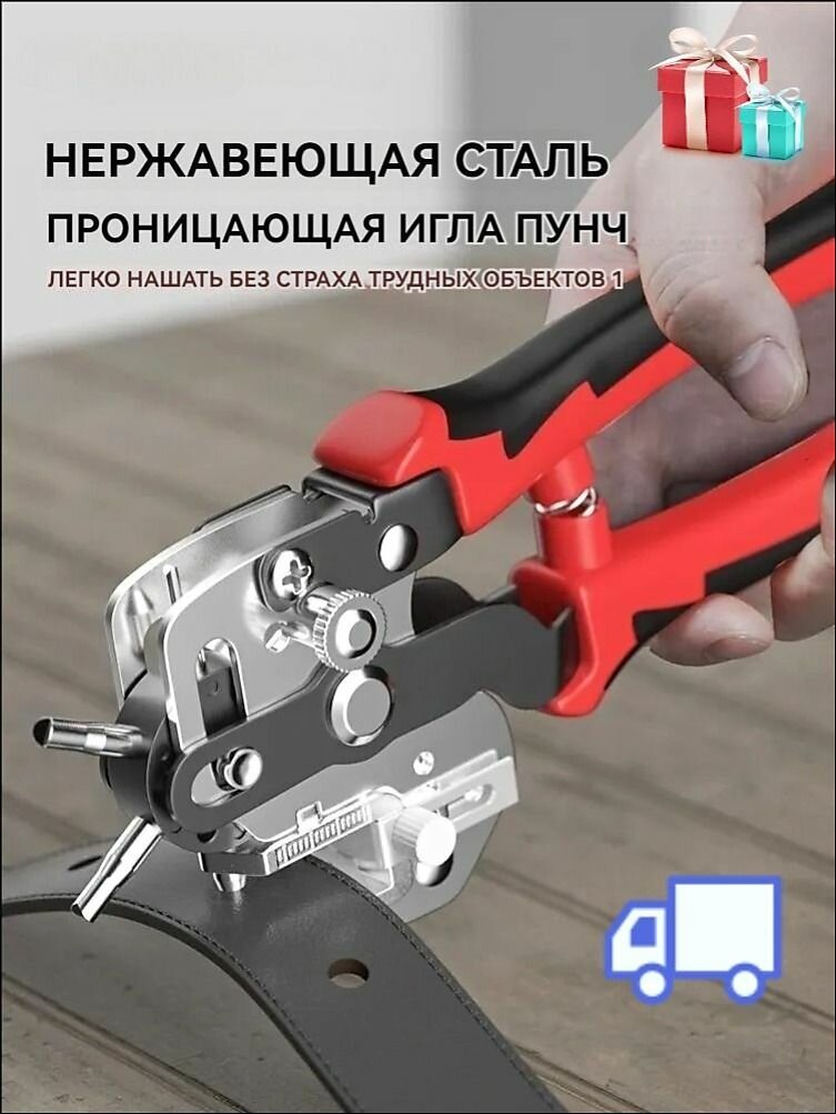 Дырокол, металл, противоскользящие рукоятки, фигурный, нержавеющая сталь