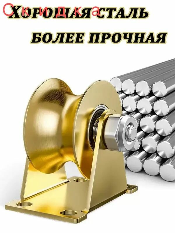 Мебельное колесо — фото 1