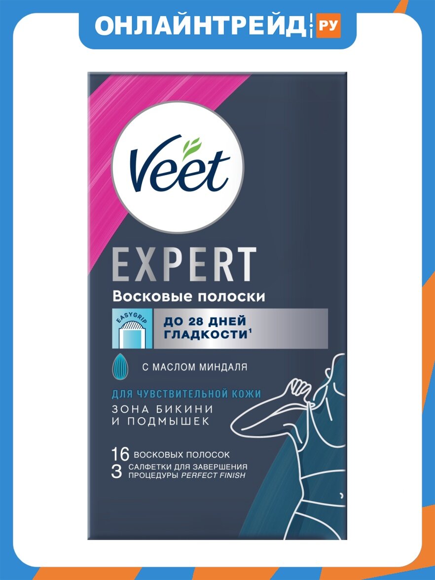 Восковые полоски Veet Expert для чувствительной кожи, 16 шт