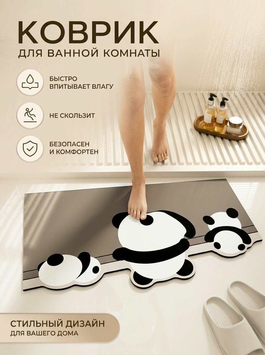 Коврик дорожка Напольный коврик для прихожей и ванной из диатомита, нескользящий, впитывающий влагу 30x50 см