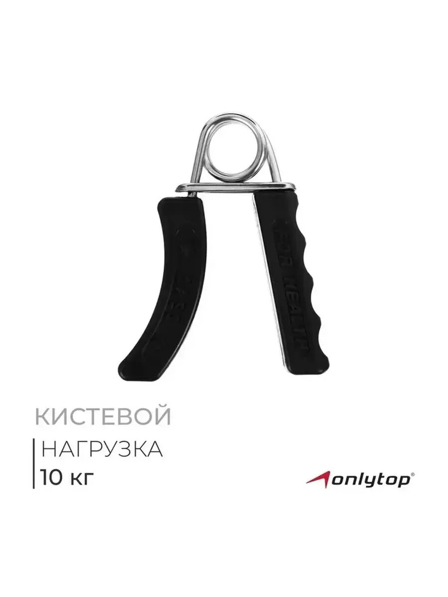 Компактный кистевой эспандер для тренировки мышц