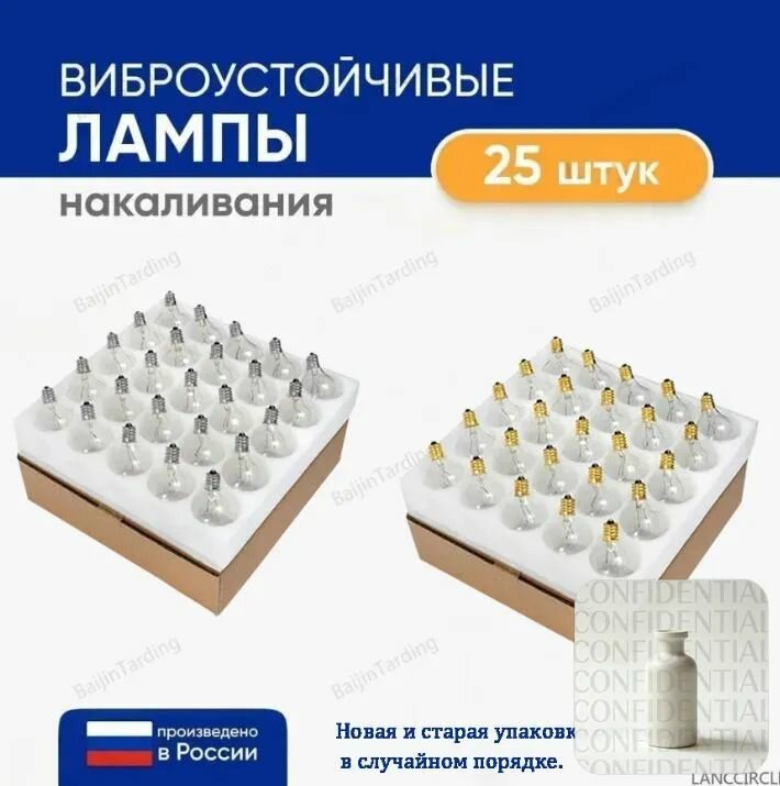 Лампочки накаливания Эдисон Ретро для уличной гирлянды/цоколь Е12/G40 LANCCIRCLE