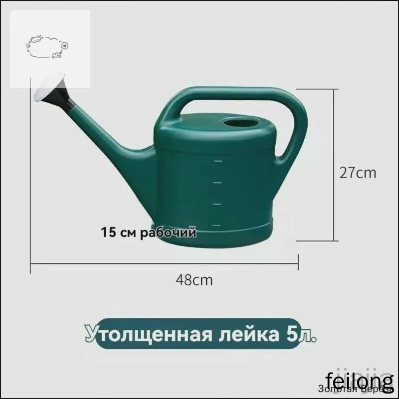 Лейка, 5 л 1 шт — фото 1