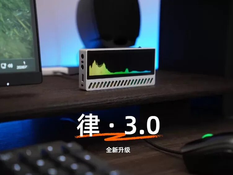 Huo Guang Shu Lyri 3.0 музыкальный визуализатор спектра