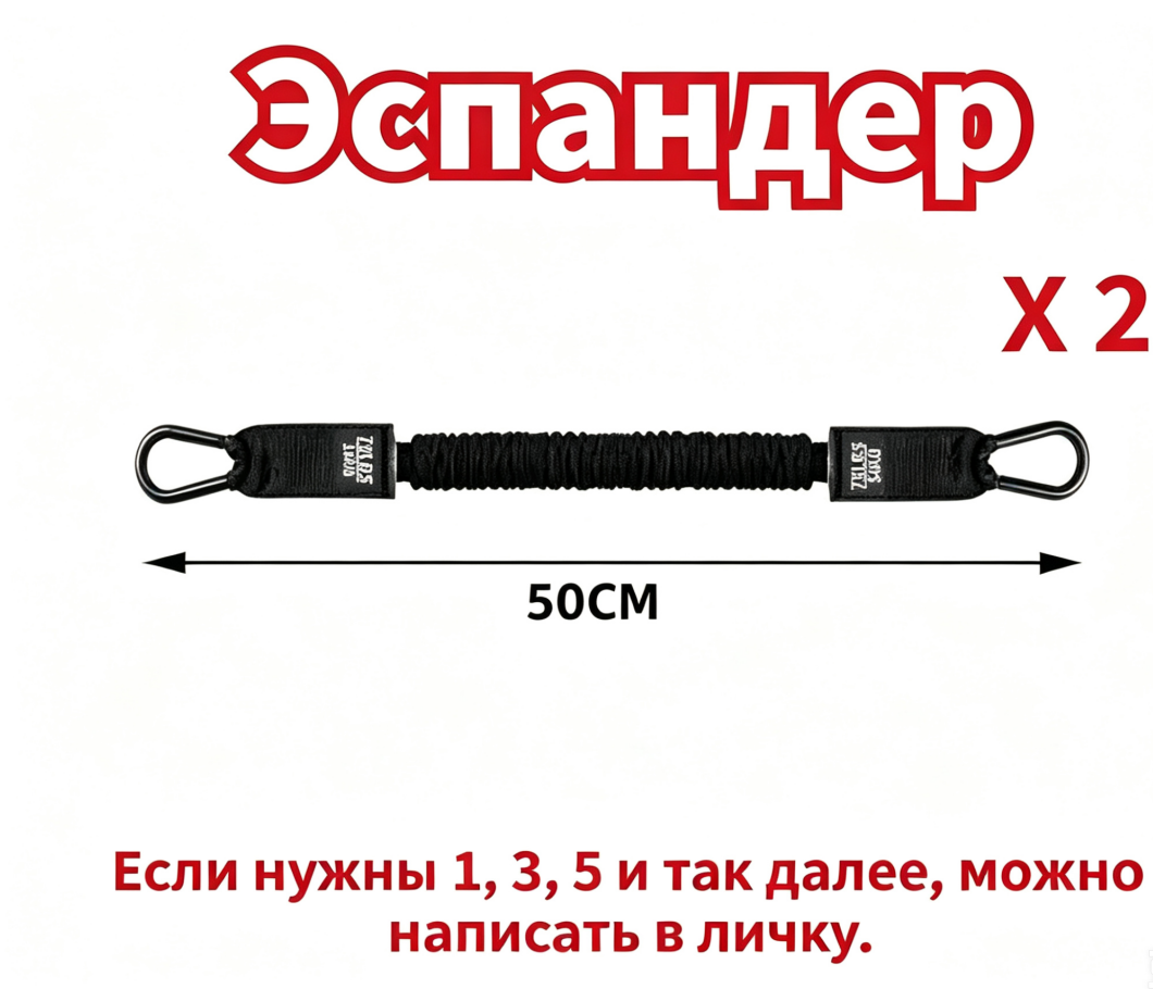 Страховочные лямки для упрощения подтягиваний на перекладине