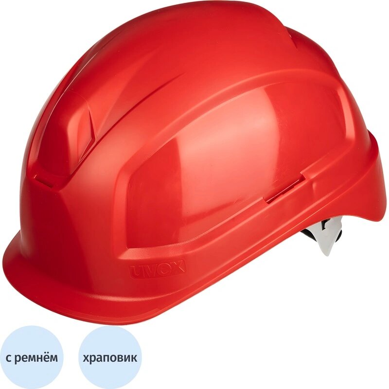 Каска UVEX Феос E-S-WR с храповиком красная (9770331)