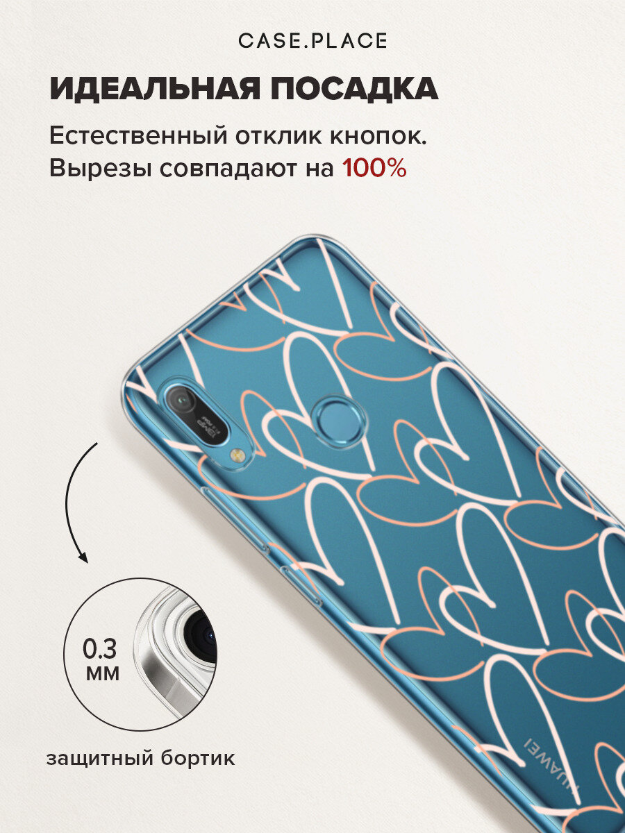Чехол на Honor 8A/8A Pro/Huawei Y6s/Y6 2019 / Хонор 8А с принтом "Узор из сердечек", прозрачный — фото 1