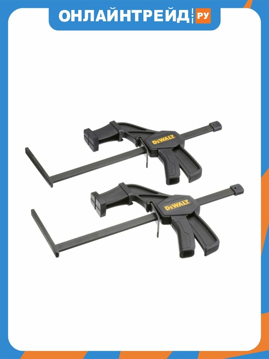 Струбцины Dewalt DWS5026 для направляющих шин (2 шт.)