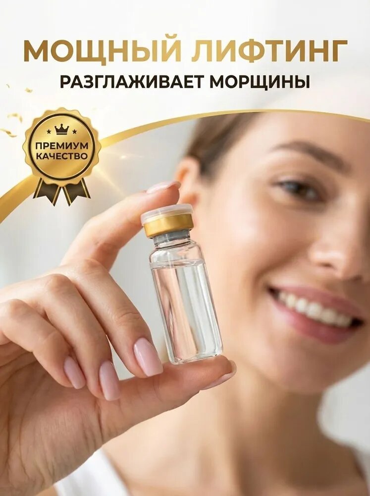 Маска косметическая — фото 1