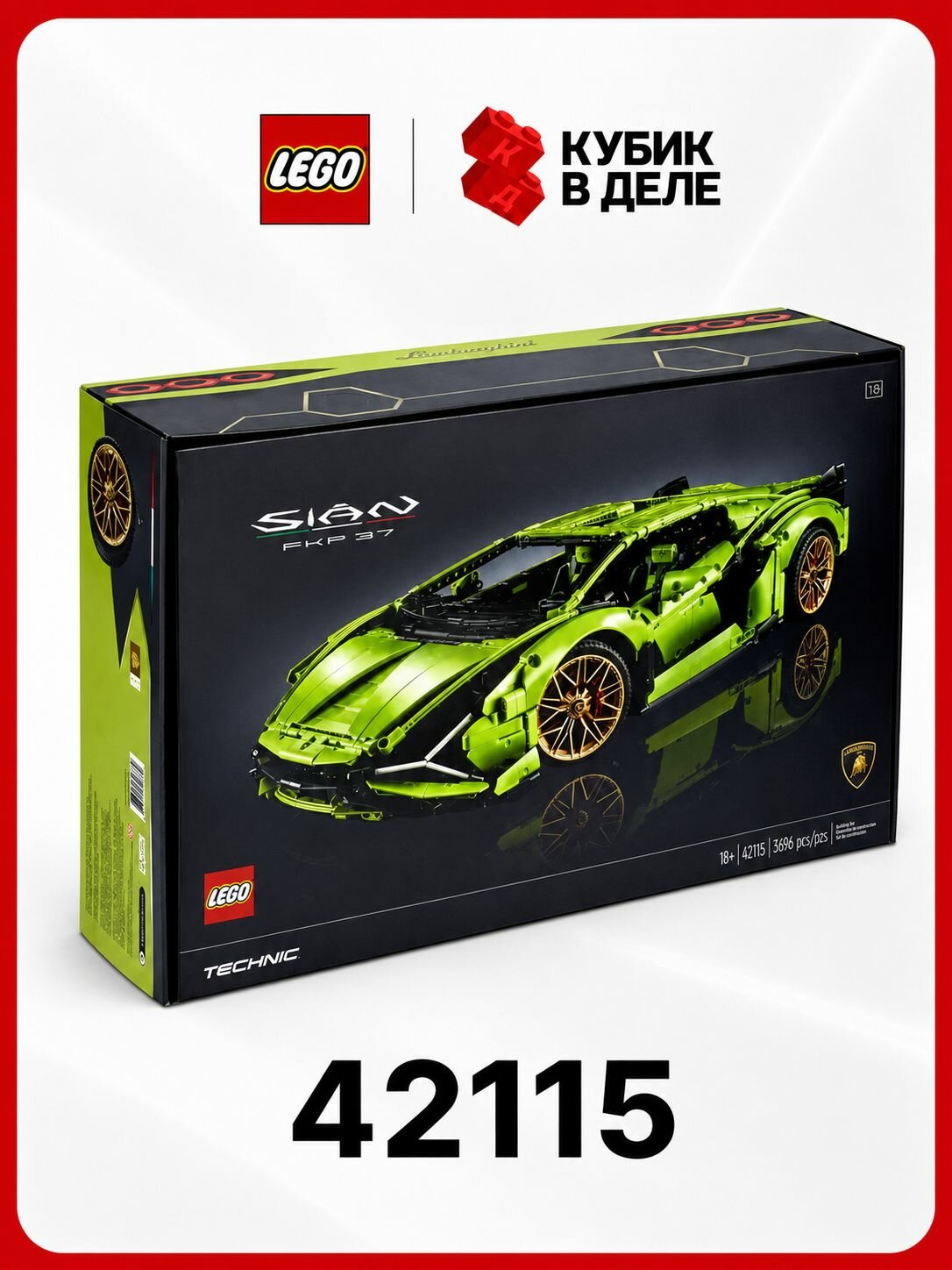 Конструктор LEGO 42115 Technic Lamborghini Sian FKP 37