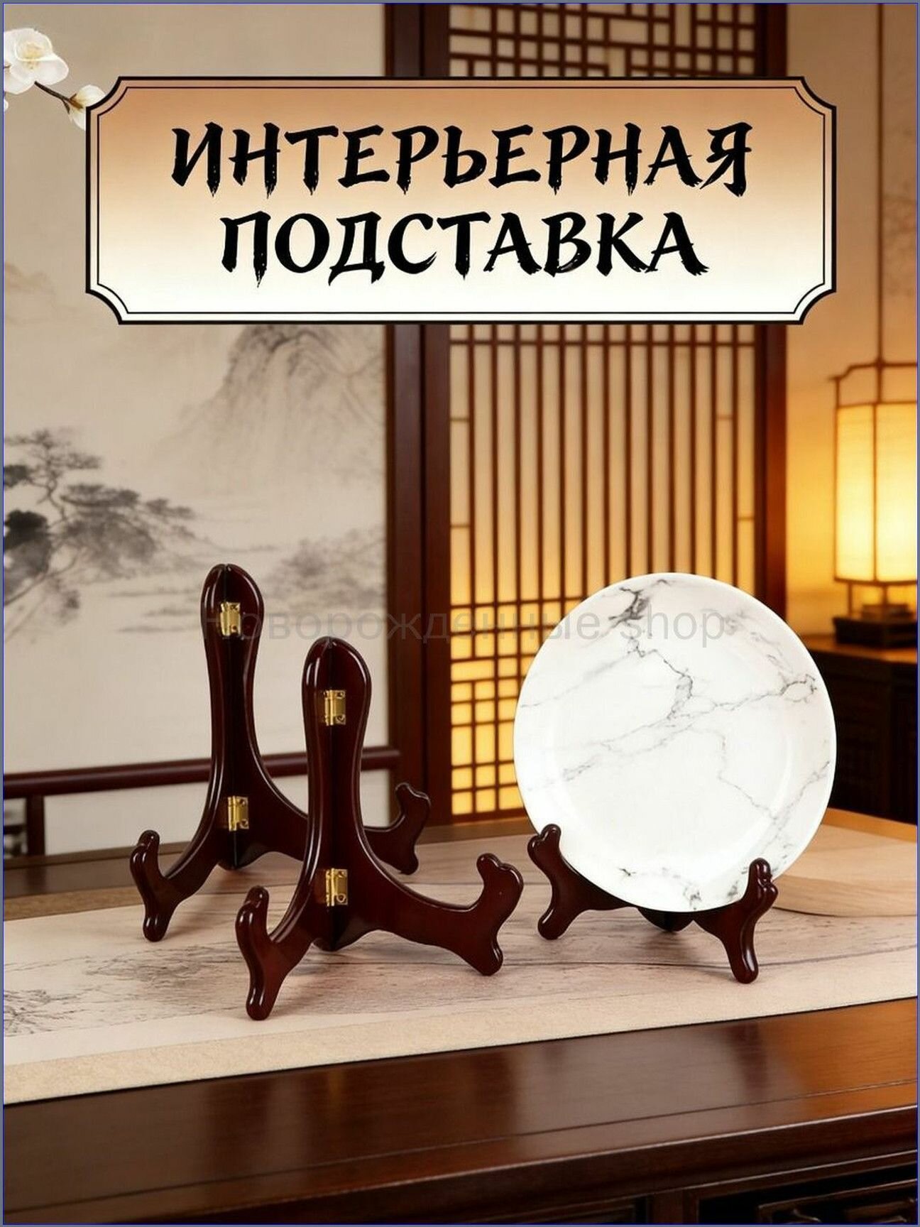 Иконка