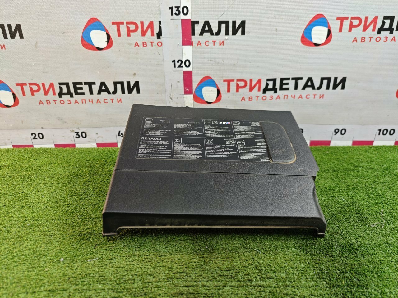 Крышка короба аккумулятора Renault Megane 1.5 K9KF830 2009 (б/у)