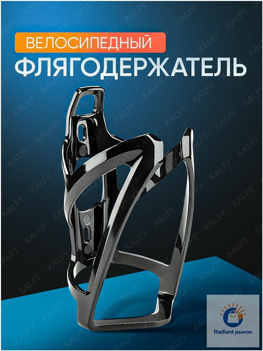 Эксклюзивный карабин для бутылки
