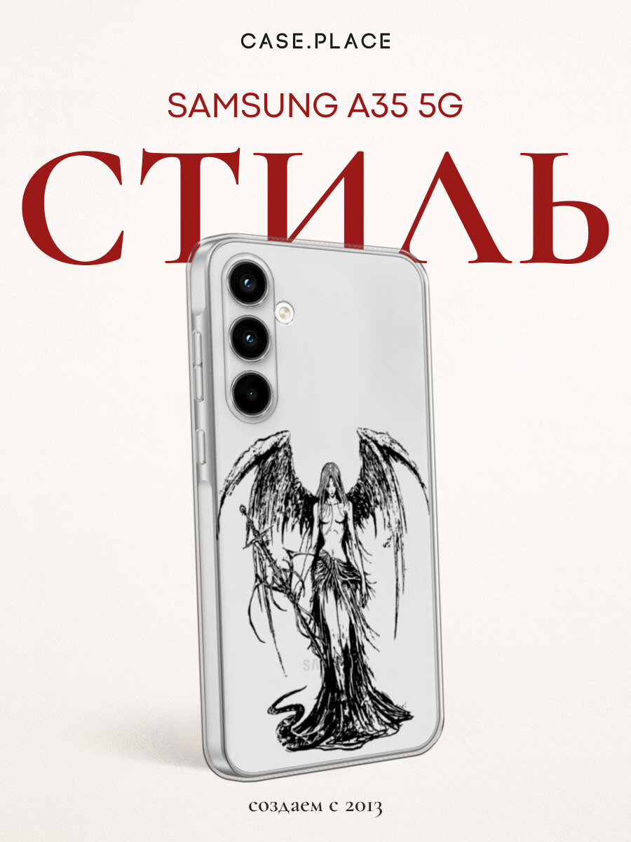 Чехол на Самсунг А35 5G аниме