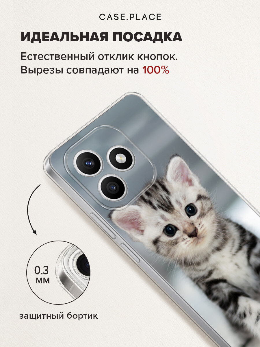 Силиконовый чехол на Honor X8d / Хонор X8d с принтом Полосатый котёнок — фото 1