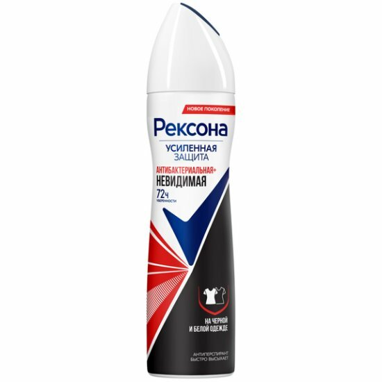 Антиперспирант-аэрозоль Rexona Антибактериальная и невидимая на черном и белом, 150 мл