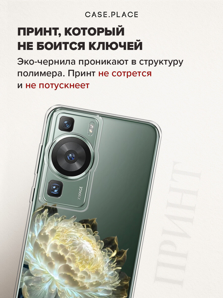 Чехол на Huawei P60/P60 Pro / Хуавей P60/P60 Про с принтом "Китайский лотос", прозрачный — фото 1