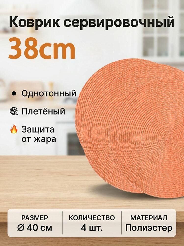 Тканый теплоизоляционный мат