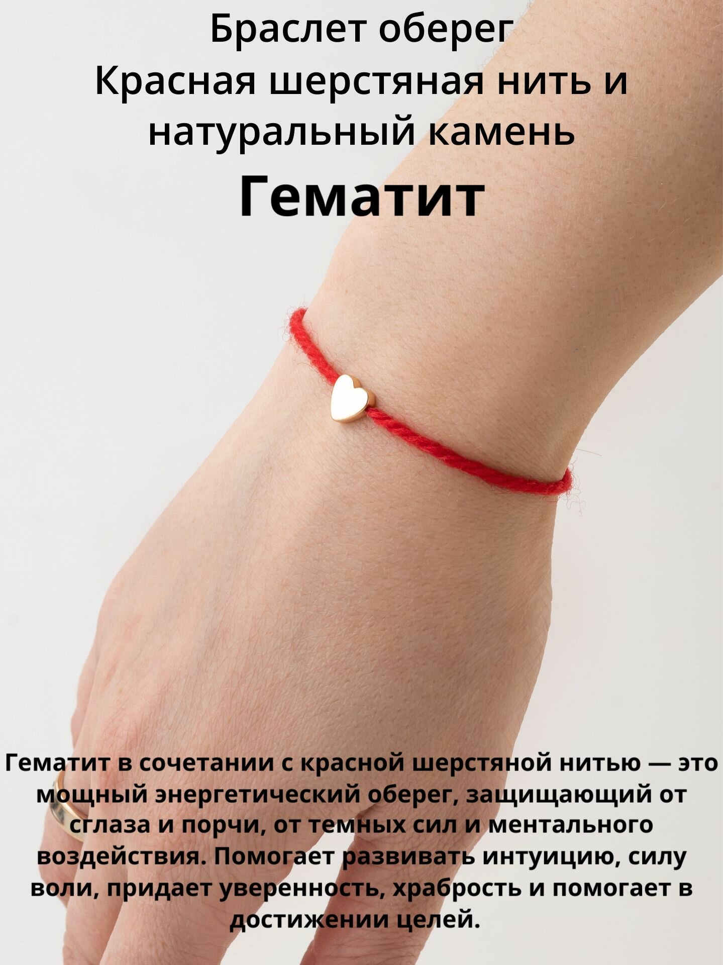 Браслет, гематит