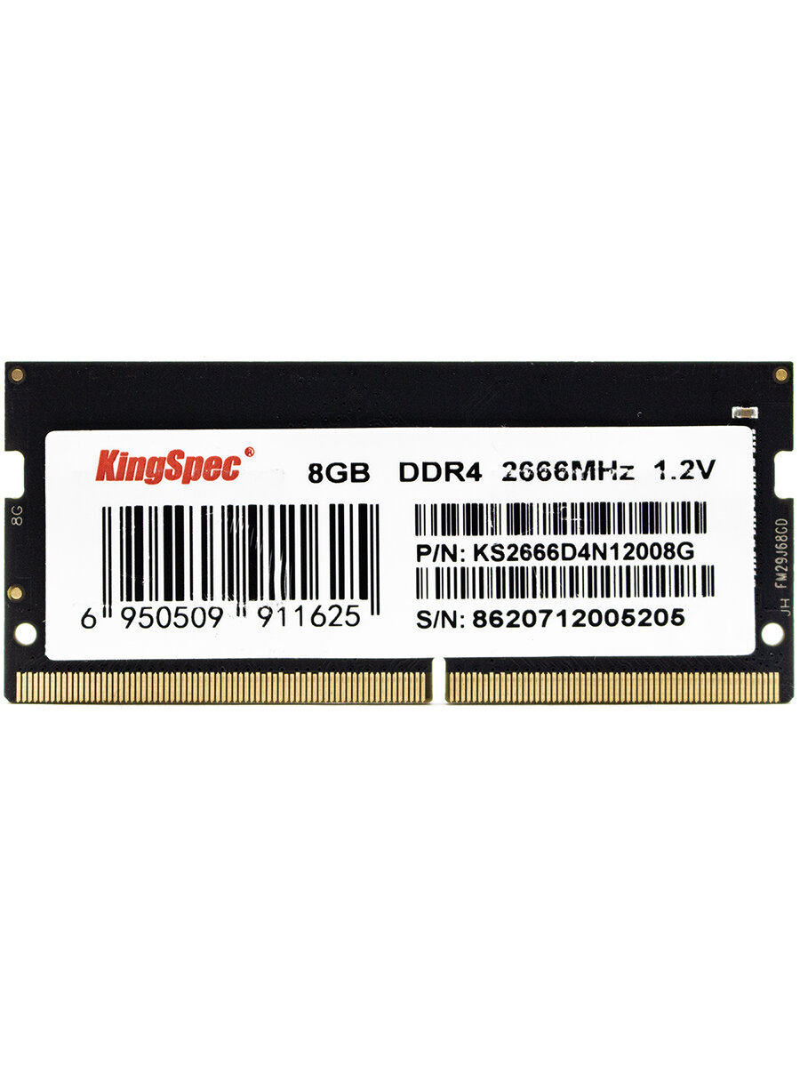 Модуль памяти для ноутбука SODIMM DDR4 8GB PC21300 2666МГц KingSpec KS2666D4N12008G