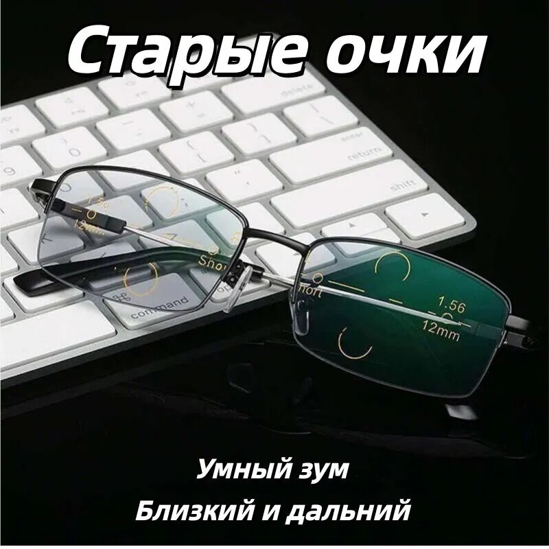 Солнцезащитные очки