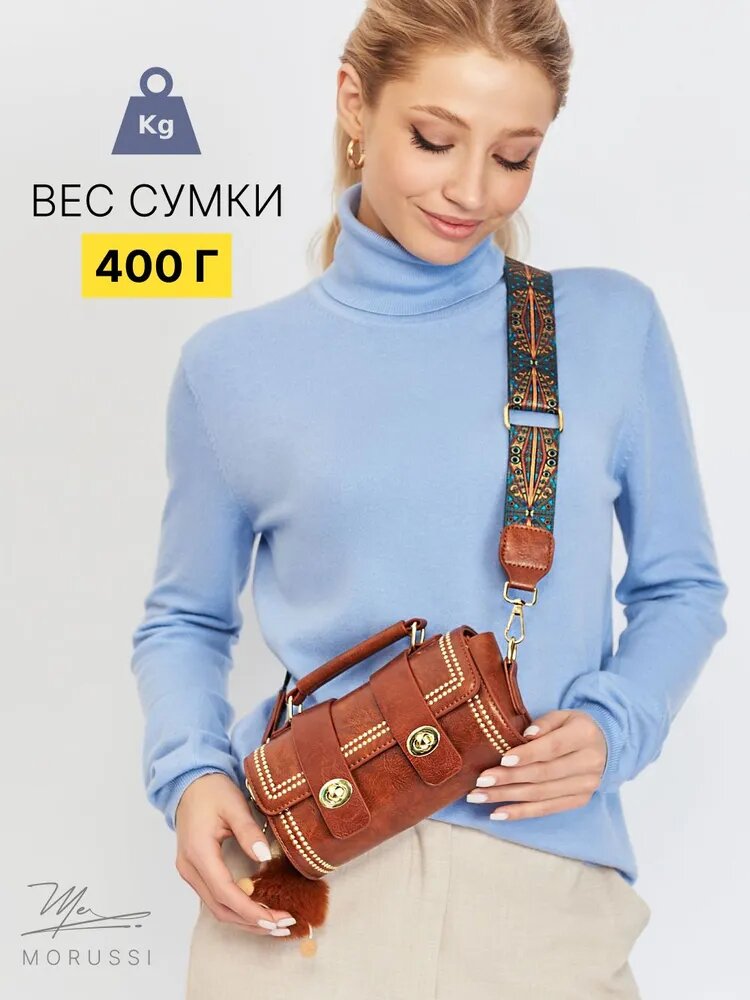 Сумка клатч — фото 1