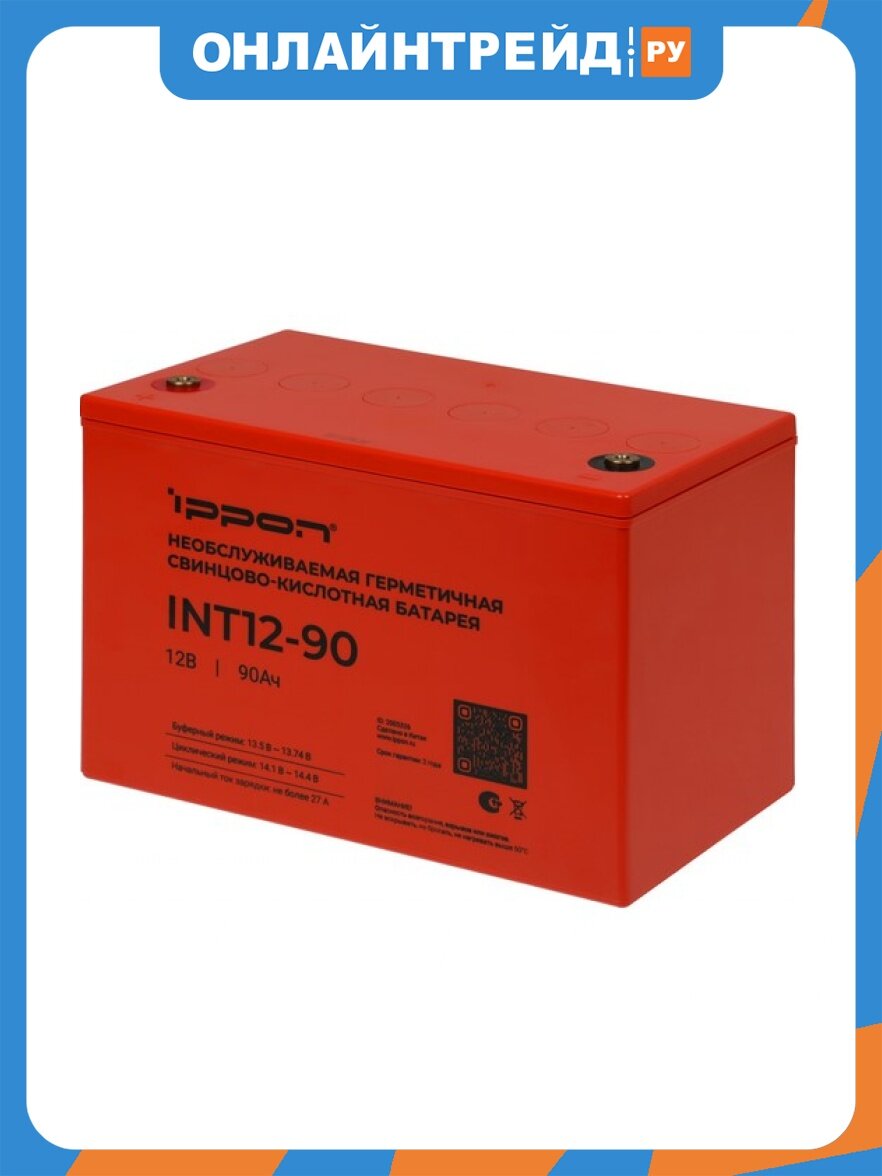 Батарея для ИБП Ippon INT12-90 12В 90Ач