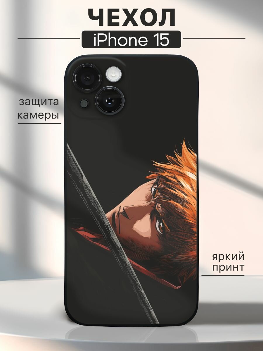 Чехол на iPhone 15 Ichigo - Блич