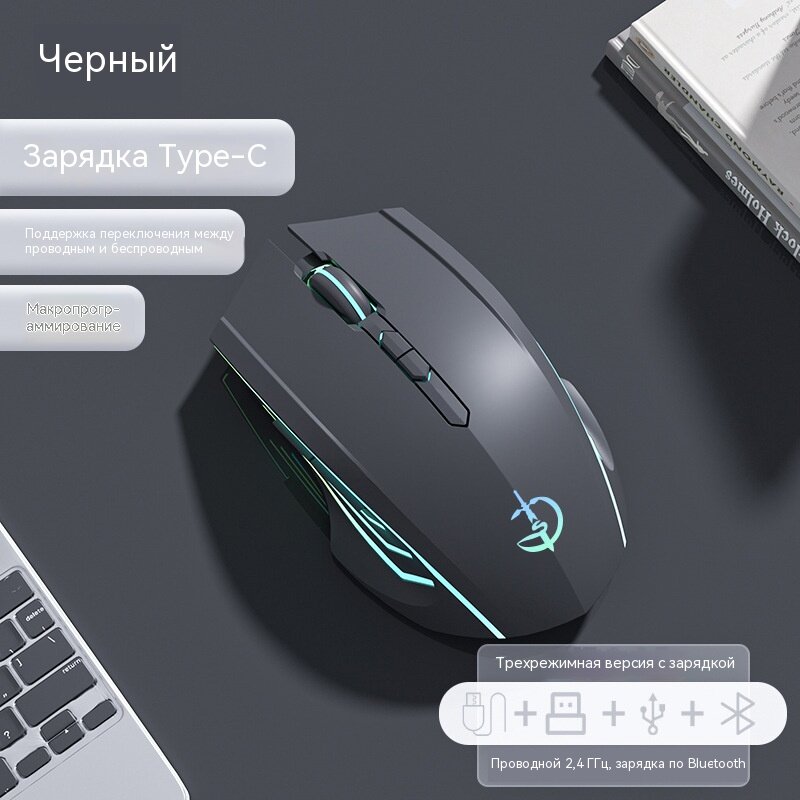 Игровая мышь 剑圣一族 M800, беспроводная, оптическая светодиодная, для киберспорта