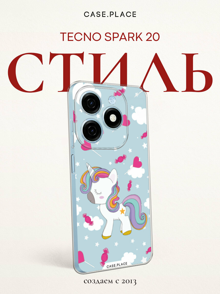 Чехол на Tecno Spark 20 / Текно Спарк 20 с принтом "Сладкий единорожек"