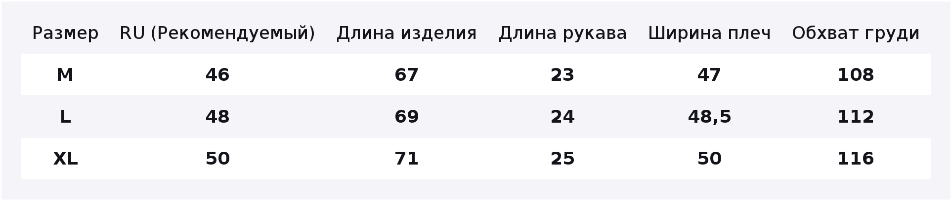 Майка Source, размер L, белый, — фото 1