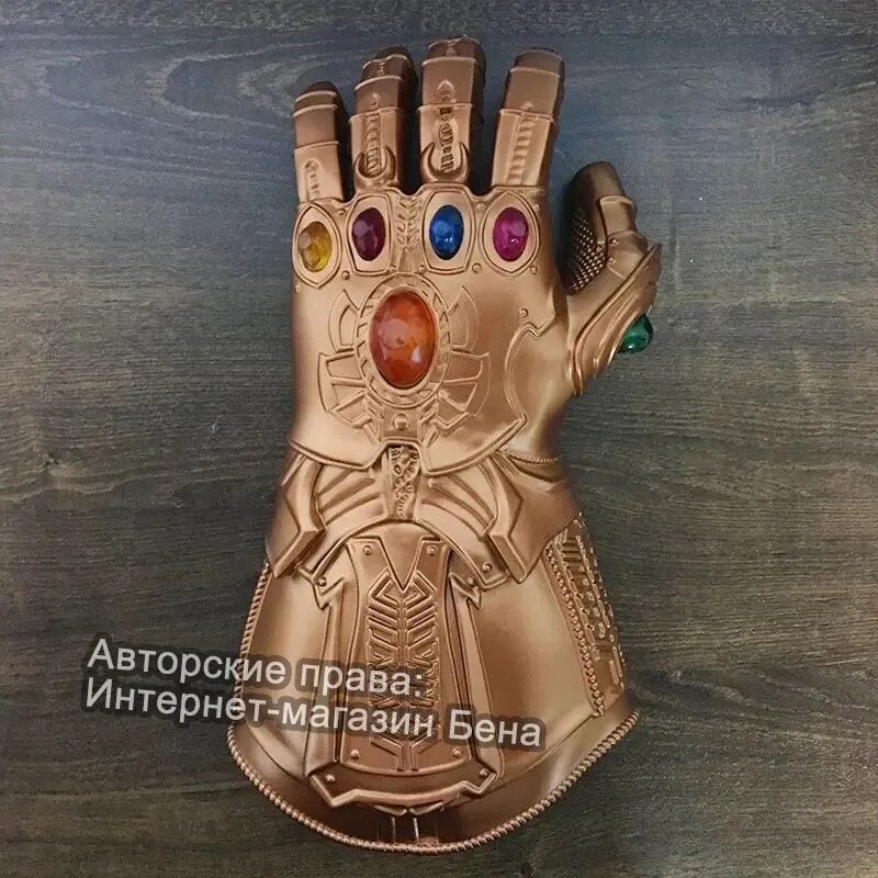29cm Детские перчатки для косплея Таноса, Оборудование для детских игрушек