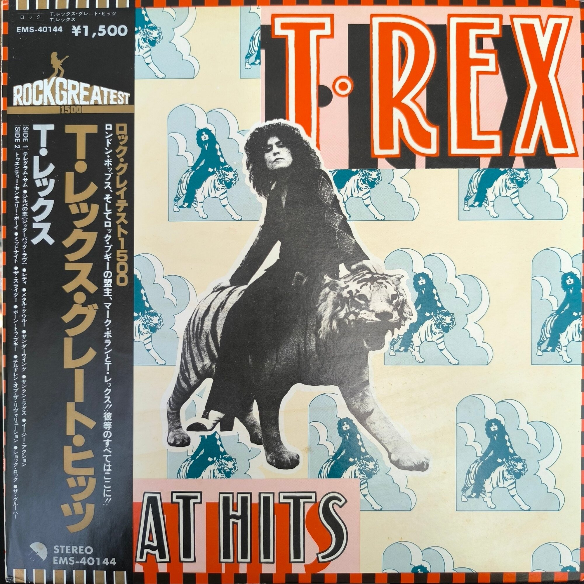 Виниловая пластинка T. Rex - Great Hits (Япония) LP
